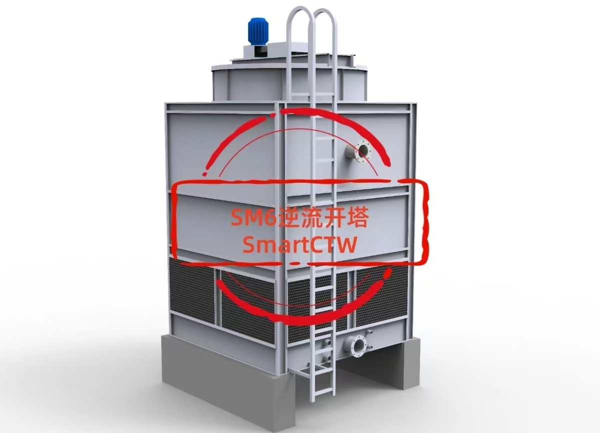SmartCTW는 2025년에 어떤 제품을 시장에 출시할까요? - 회사 소식 - cooling tower smart